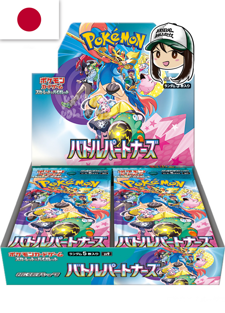 Shop Japanese Pokemon Booster Boxes | KrystalKollectz Web Store
