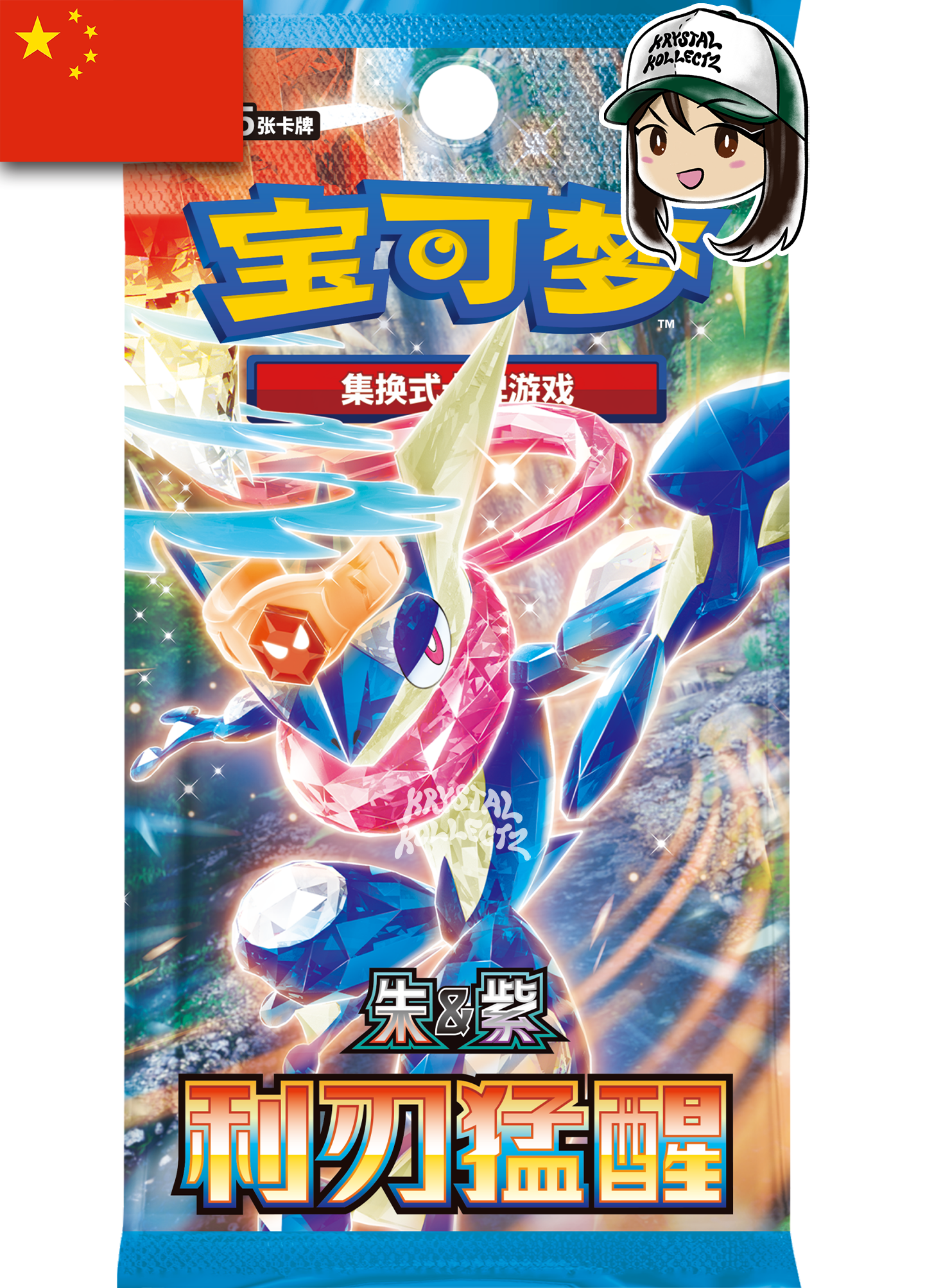 Sharp Blade Awakening - Pokemon Booster Box - Slim | CSV7C ...