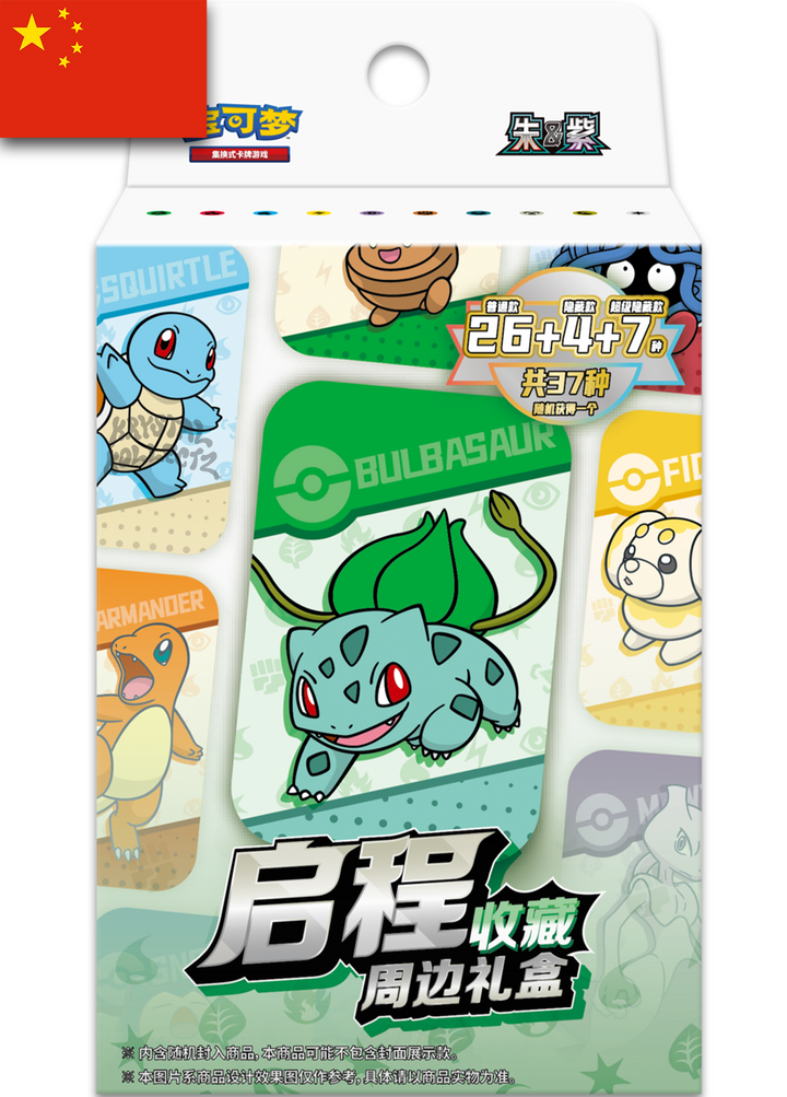 Shop Simplified Chinese Pokemon Booster Boxes | KrystalKollectz