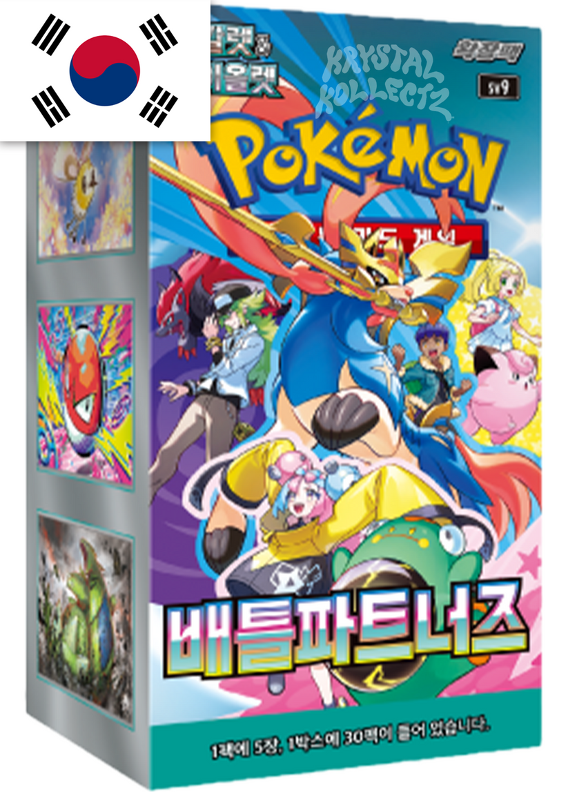 Battle Partners - Pokemon Booster Box - Korean | KrystalKollectz Web Store