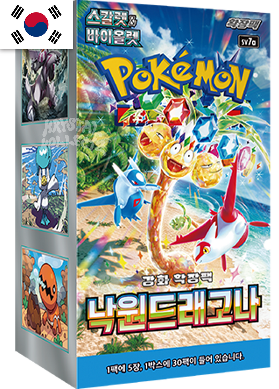 Shop Korean Pokemon Booster Boxes | KrystalKollectz