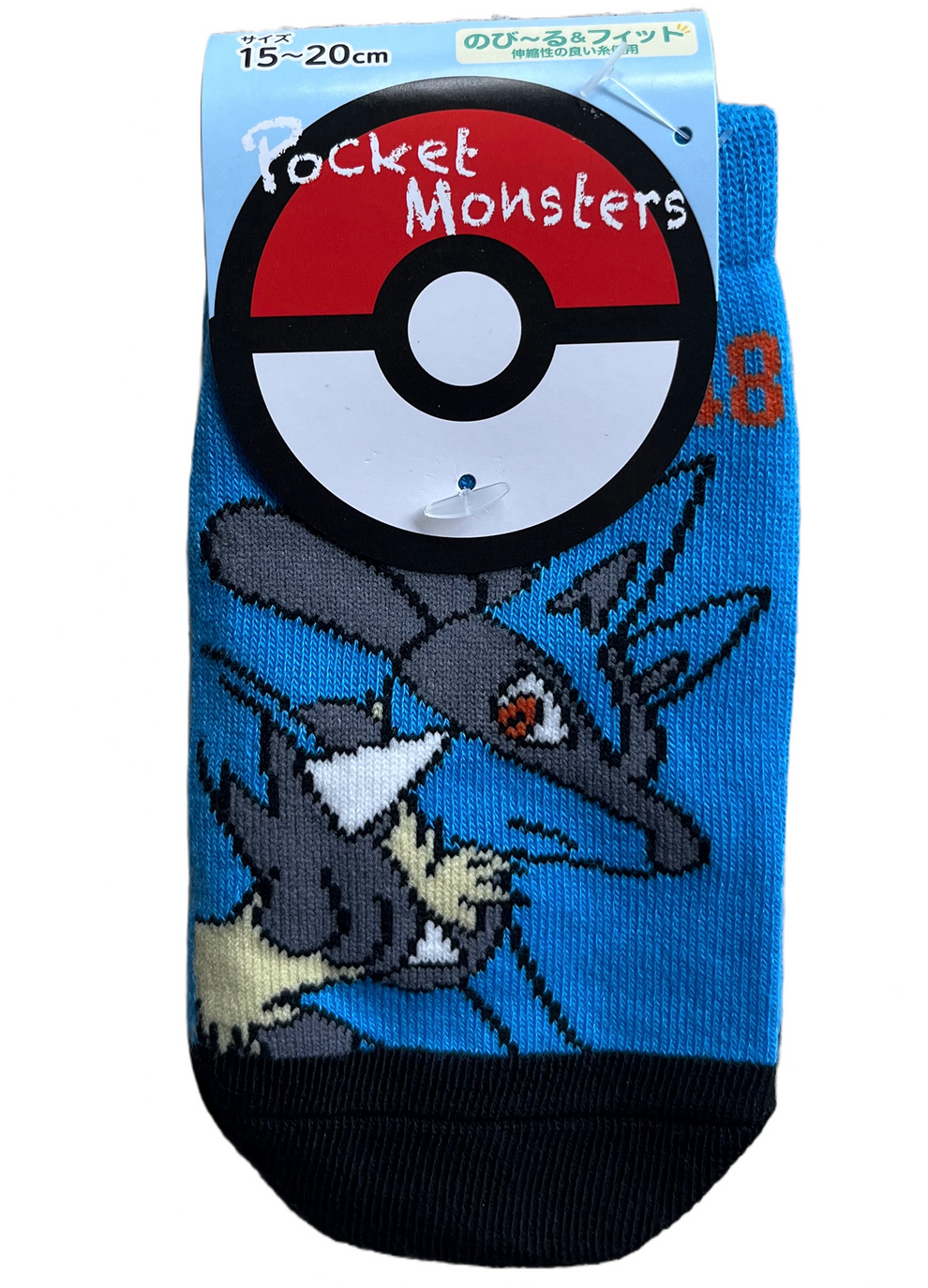 Lucario Socks - Pokémon Official - Small – KrystalKollectz