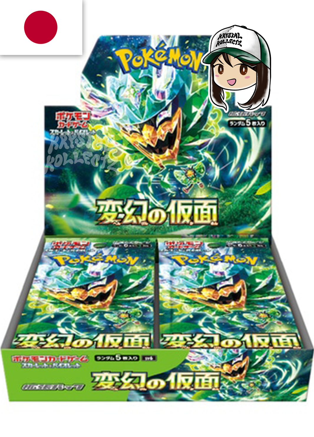 Shop Japanese Pokemon Booster Boxes | KrystalKollectz Web Store