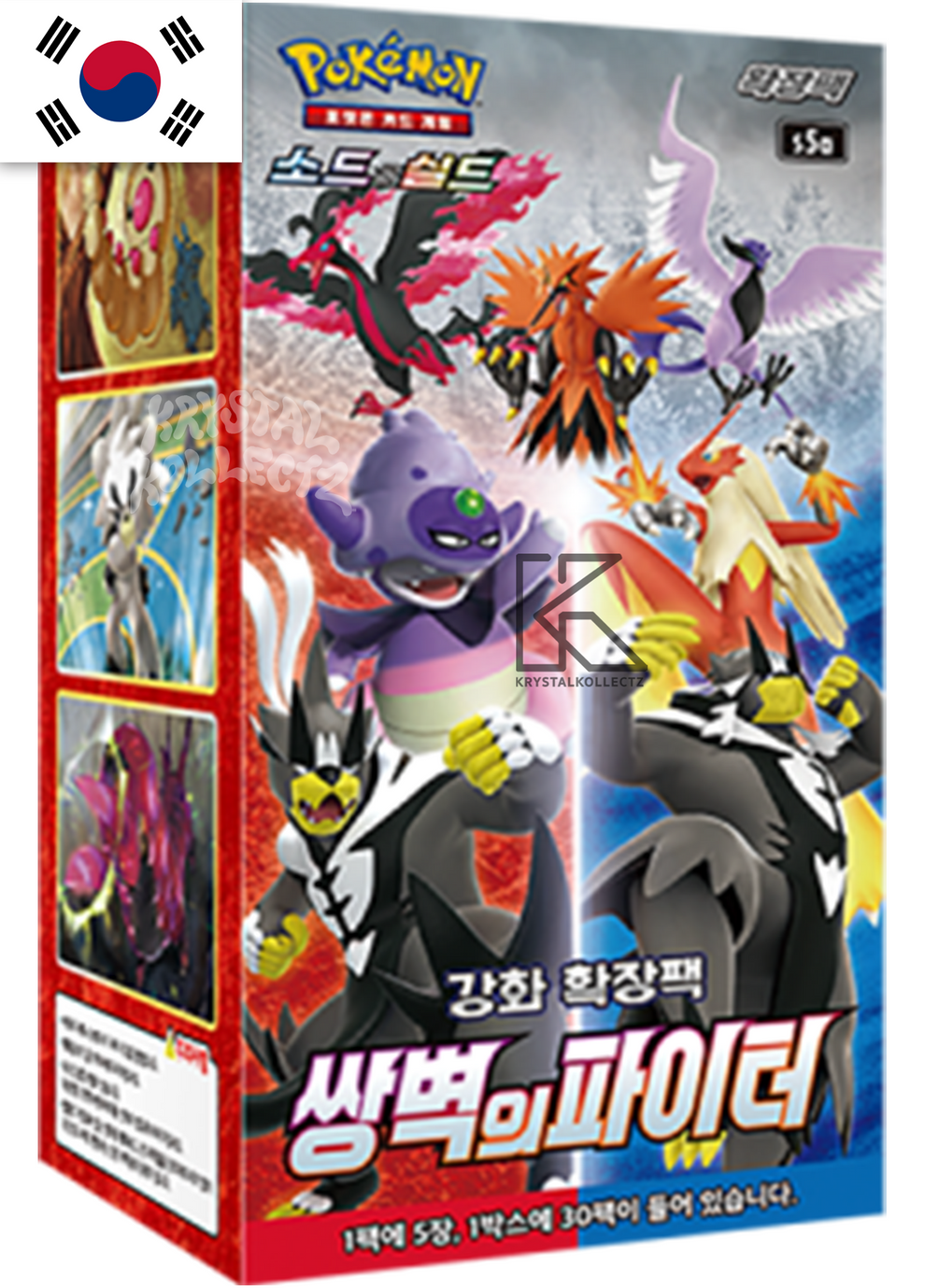 Matchless Fighters - Korean Pokemon Booster Box - KrystalKollectz Web Store