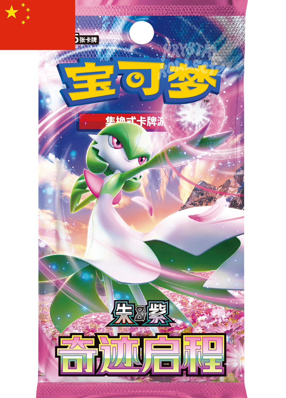 Shop Simplified Chinese Pokemon Booster Boxes | KrystalKollectz