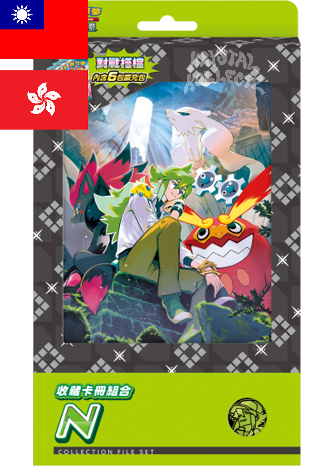 Battle Partners - Multi-Language Pokemon Products | KrystalKollectz Web ...