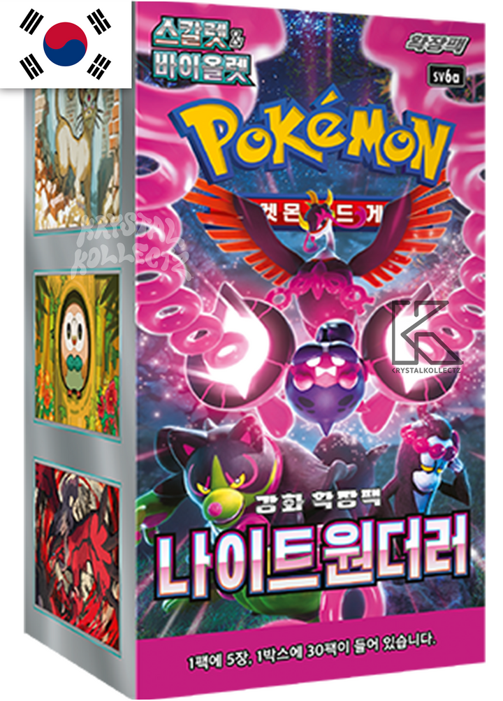 Shop Korean Pokemon Booster Boxes | KrystalKollectz