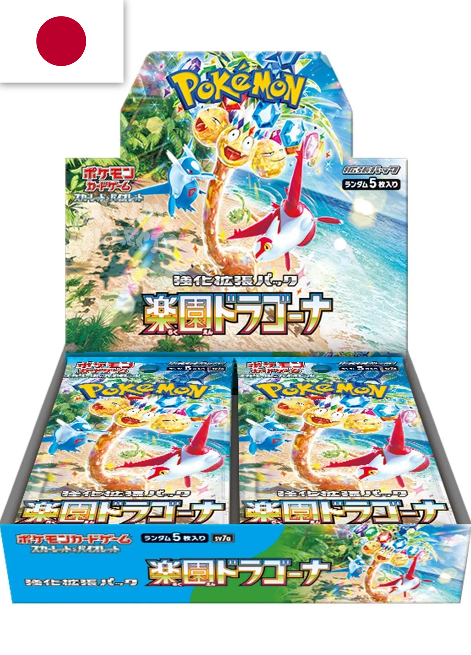 Shop Japanese Pokemon Booster Boxes | KrystalKollectz Web Store