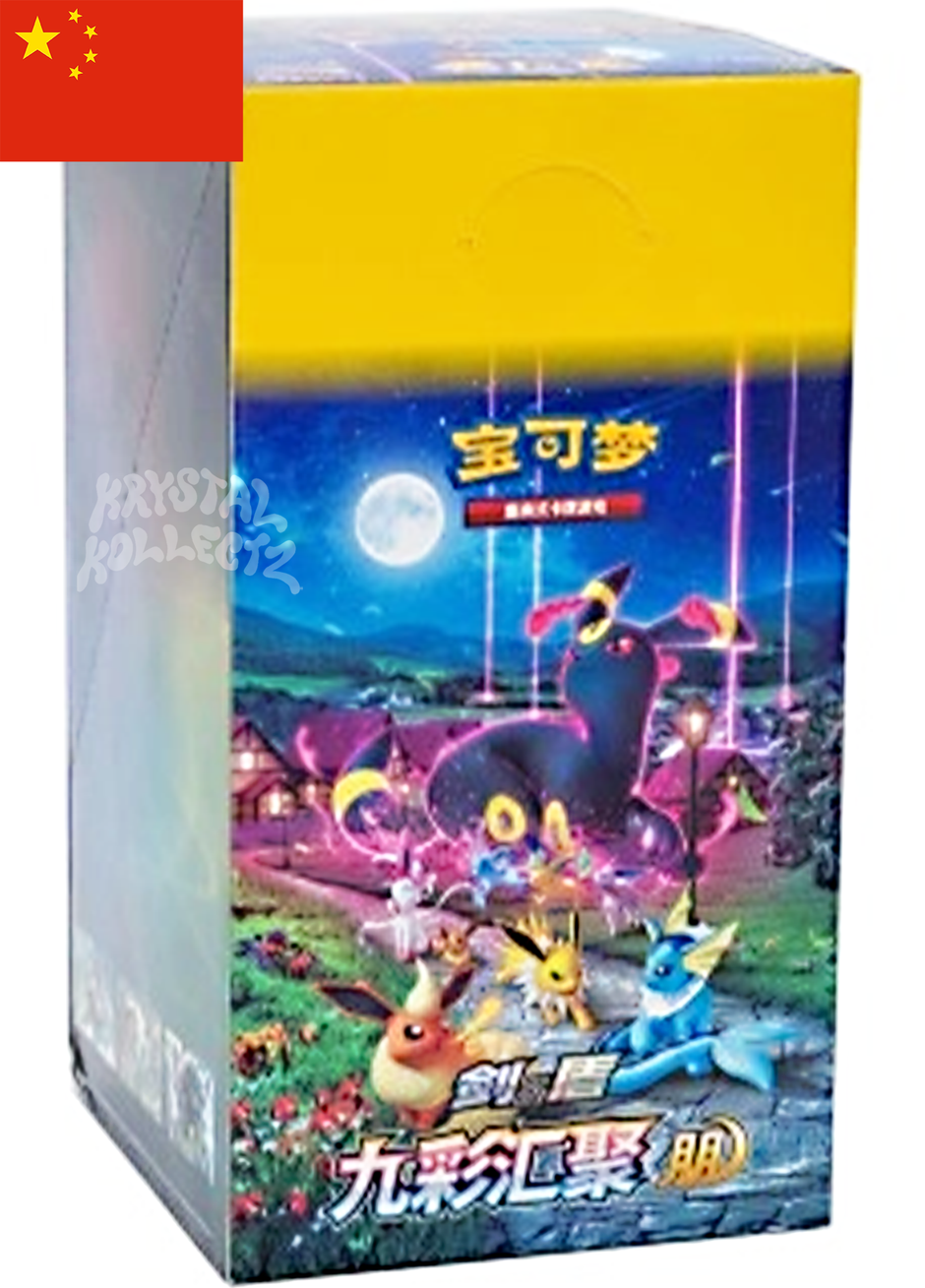 Shop Simplified Chinese Pokemon Booster Boxes | KrystalKollectz