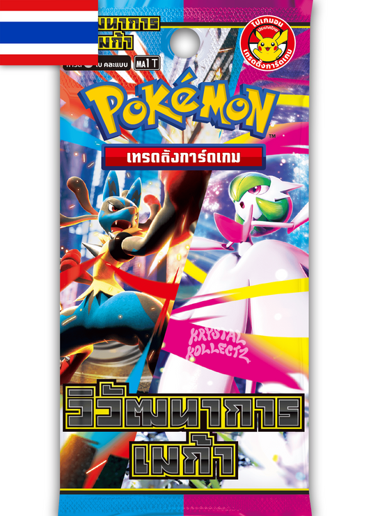 Shop Thai Pokemon Products | KrystalKollectz Web Store