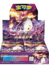 Booster Boxes – KrystalKollectz