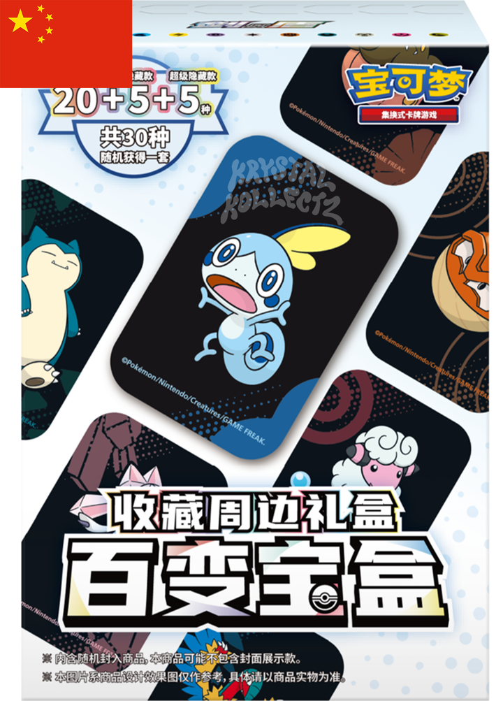 Shop Simplified Chinese Pokemon Booster Boxes | KrystalKollectz