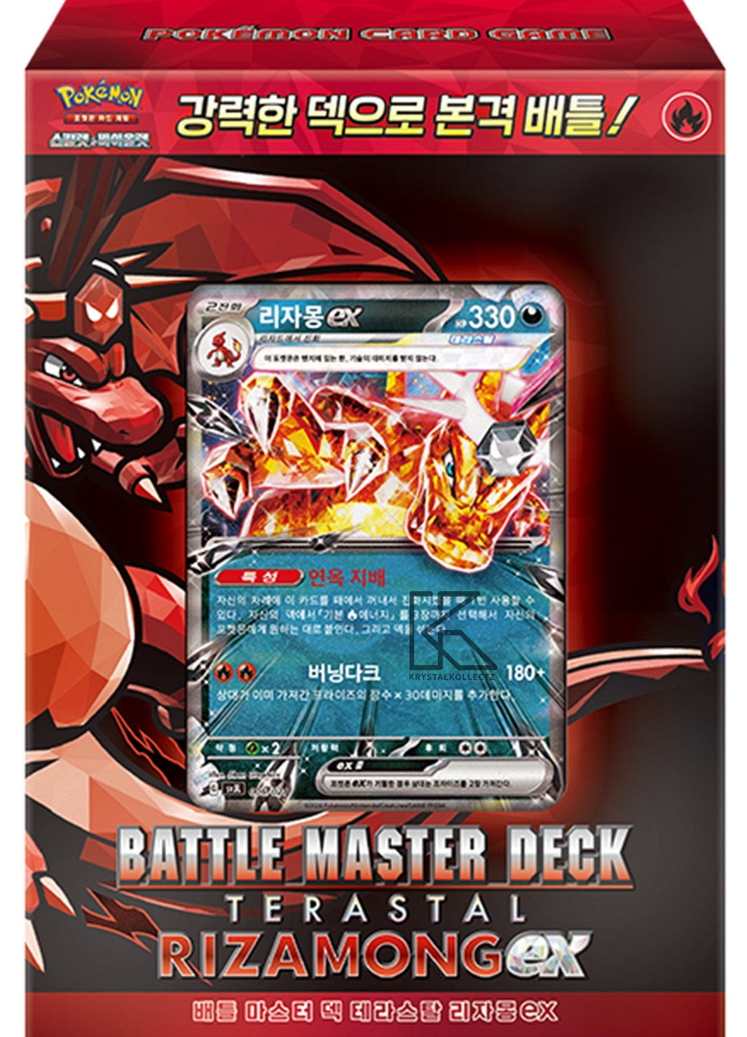 Shop Korean Pokemon Booster Boxes | KrystalKollectz