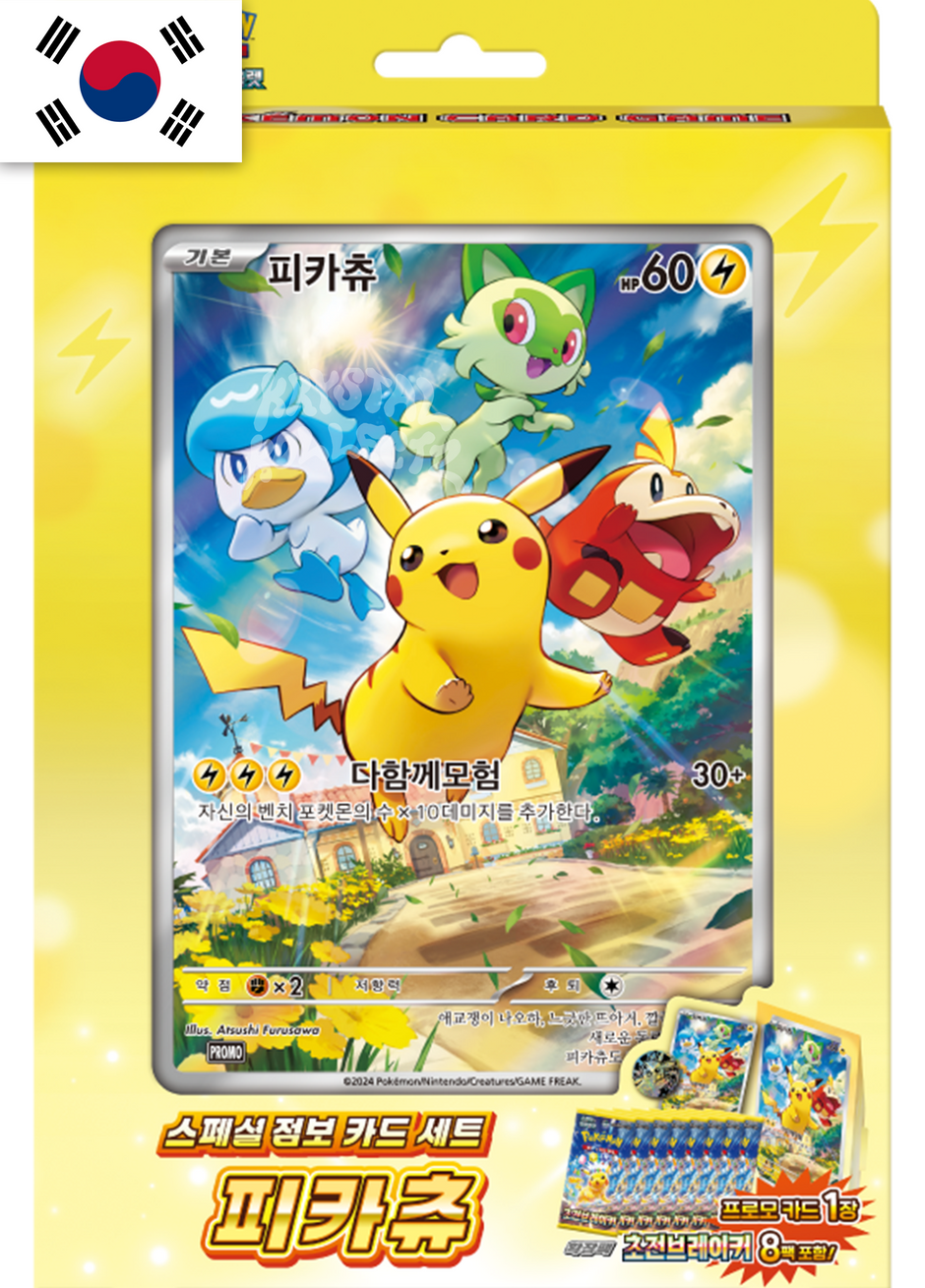 Shop Korean Pokemon Booster Boxes | KrystalKollectz