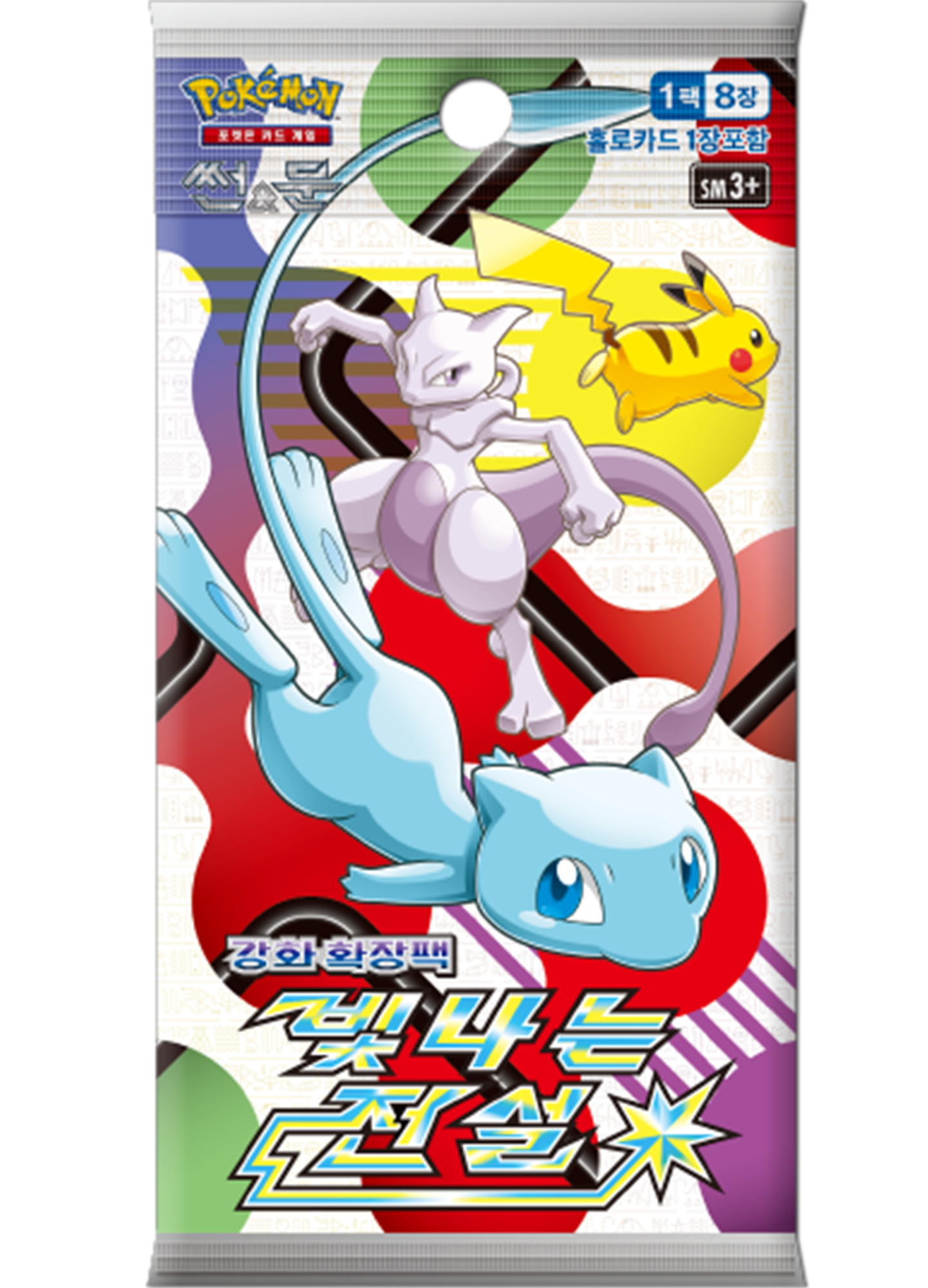 Shining Legends - Booster Box - Korean – KrystalKollectz